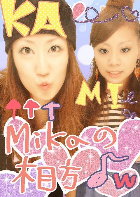 きょうは～ | ～more haste less speed～