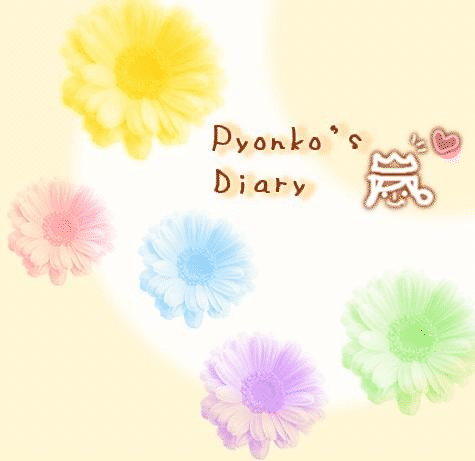 Are you Happy?♪札幌11.11♪①レポメモ(ネタバレ) | ★pyonkoの僕僕Life★