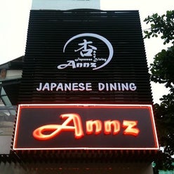 annz-saigonさんのプロフィールページ