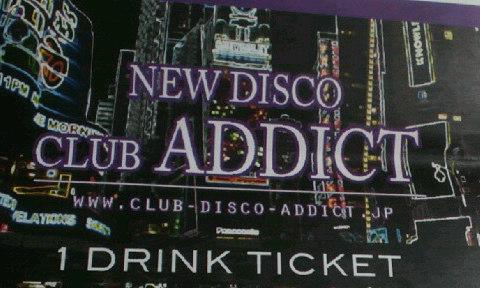 club ADDICT 1周年PARTY | ADDICT MUSIC