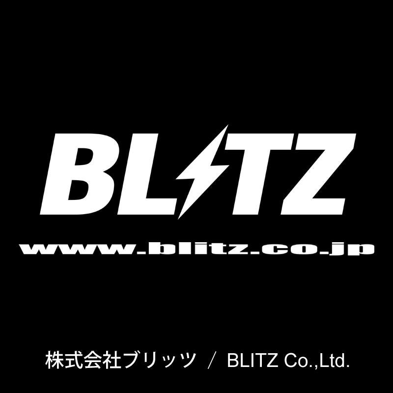 BLITZ 「稲妻新聞」 ブリッツオフィシャル広報ブログ