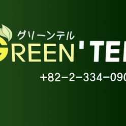 Greentel グリーンテルゲストハウスさんのプロフィールページ