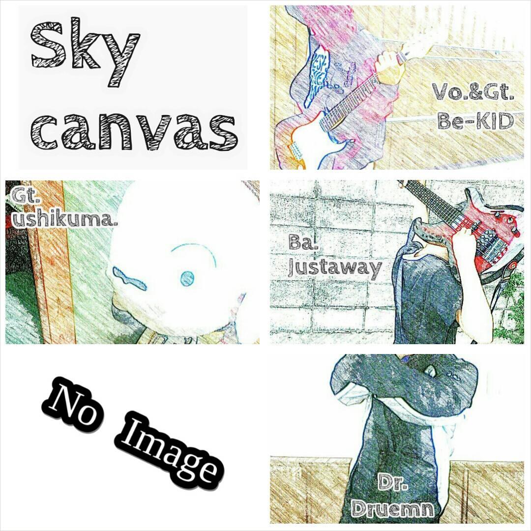 ジャスタの『新年話と、こたつを買った話と、やばい話』 | Sky canvas Official Ameba Blog