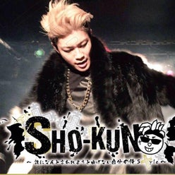SHO-KUNさんのプロフィールページ