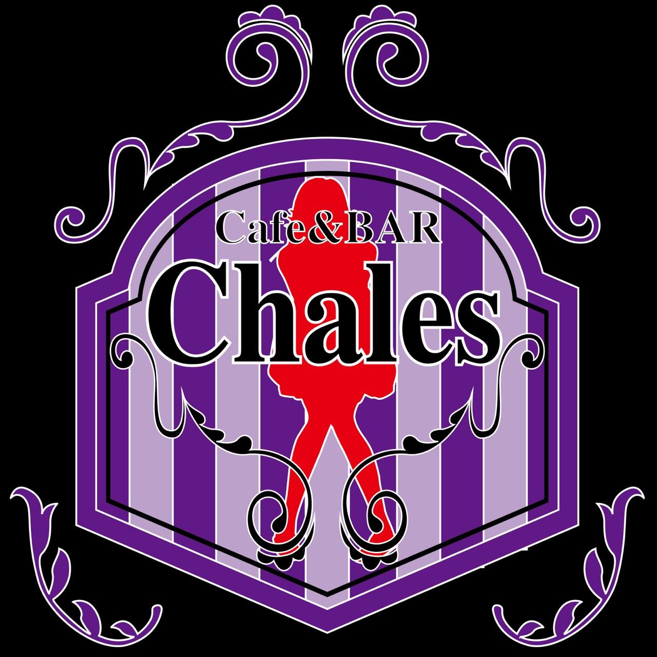 9/18(月)本日も元気にオープン！ | Cafe&Bar Chales