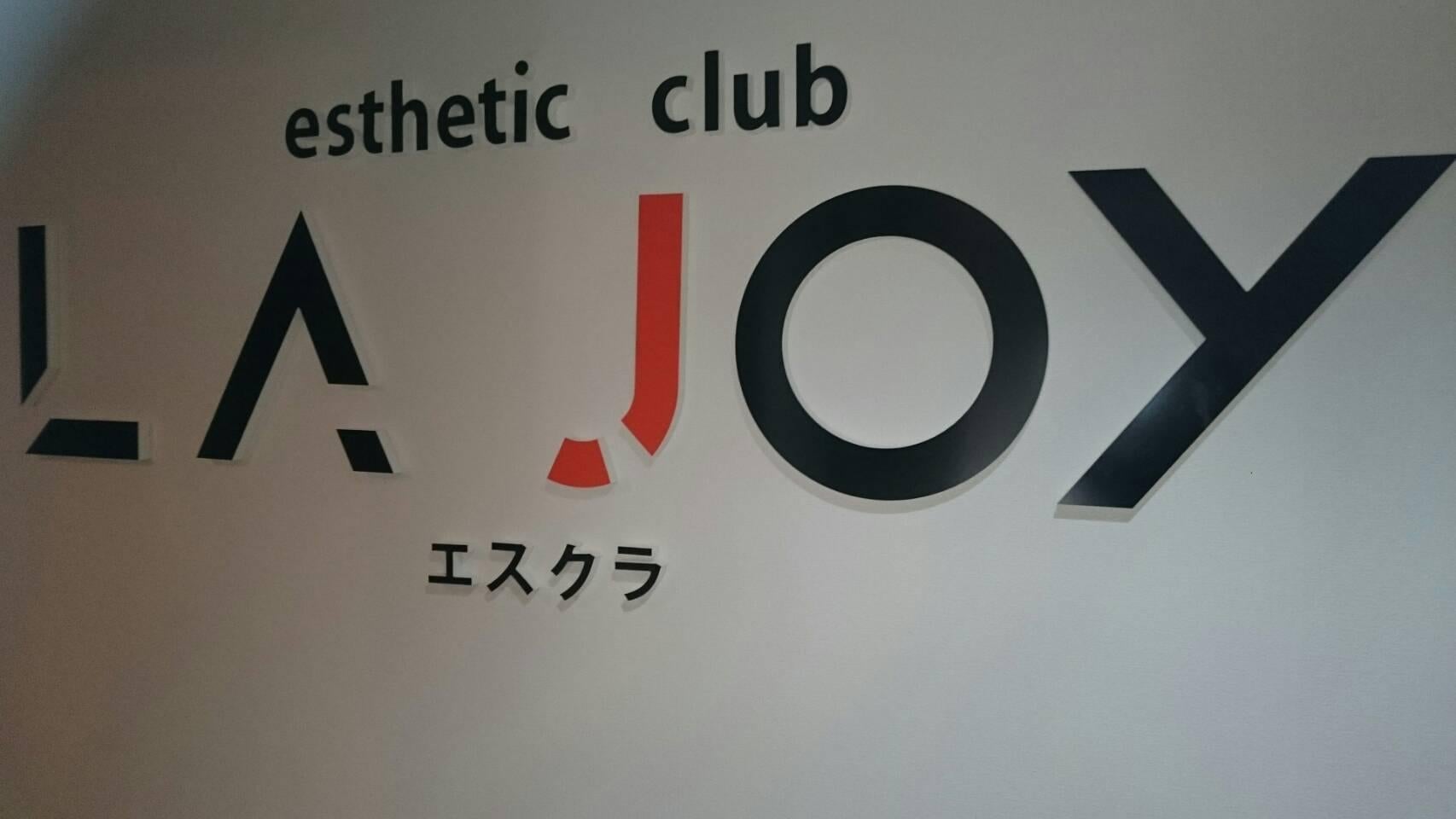 【LAJOy/ラジョイ 麻布十番店】アンチエイジングフルコースお客様の感想レポート第1弾！！ | アンチエイジング専門《LAJOy/ラジョイ ...
