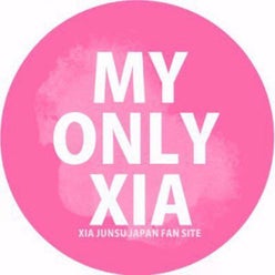 MY ONLY XIAさんのプロフィールページ