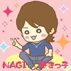 「LUXE Final」アップされましたね～ | NAGI好きっ子