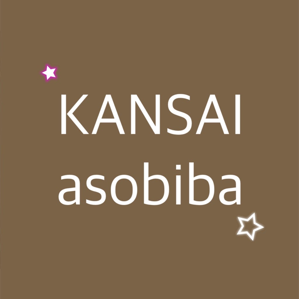 「親と子」農業体験 ③ | KANSAI asobiba （プクちゃんの休日の遊び場）
