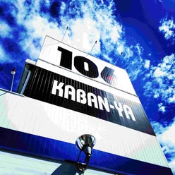 カバンヤイチマルロクさんのプロフィールページ