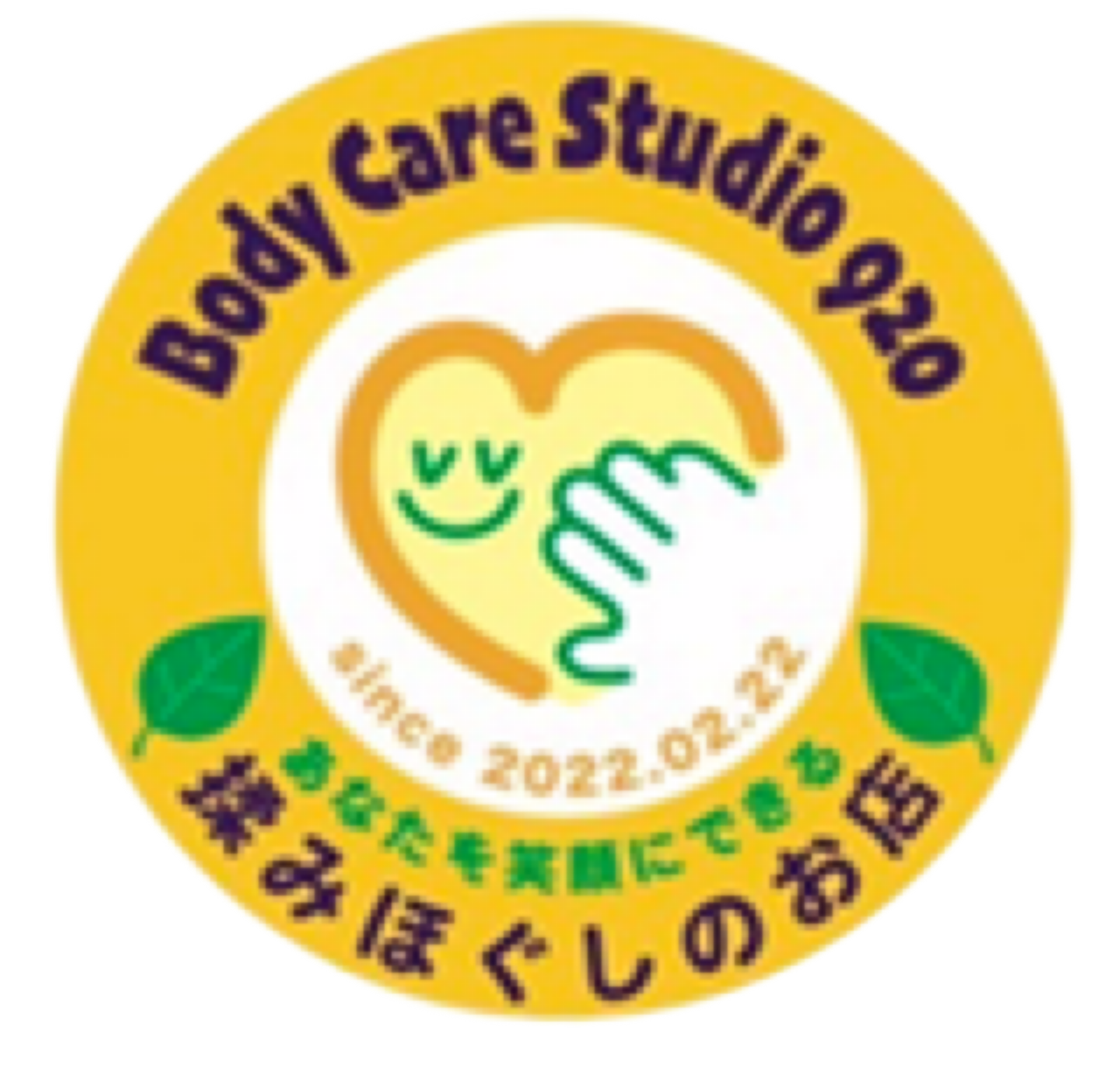 コース＆料金 | Body Care Studio 920