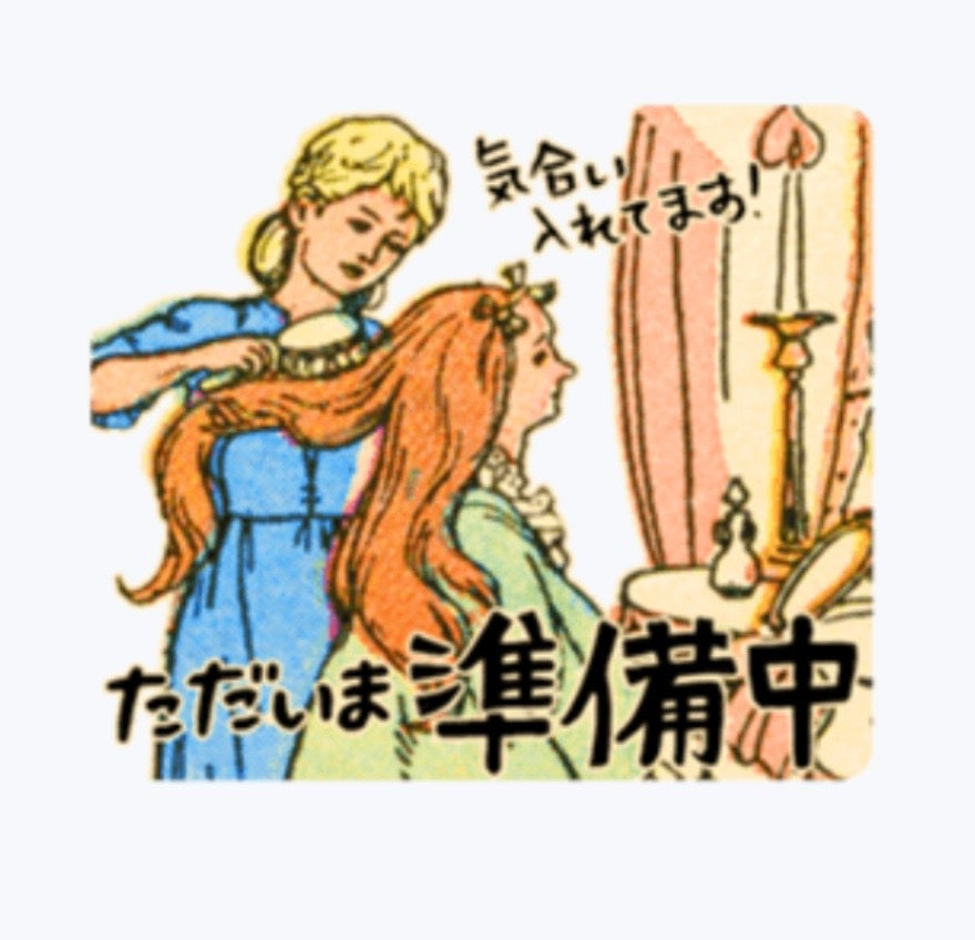 BT0〜BT6の経過 | 1人目妊活ブログ