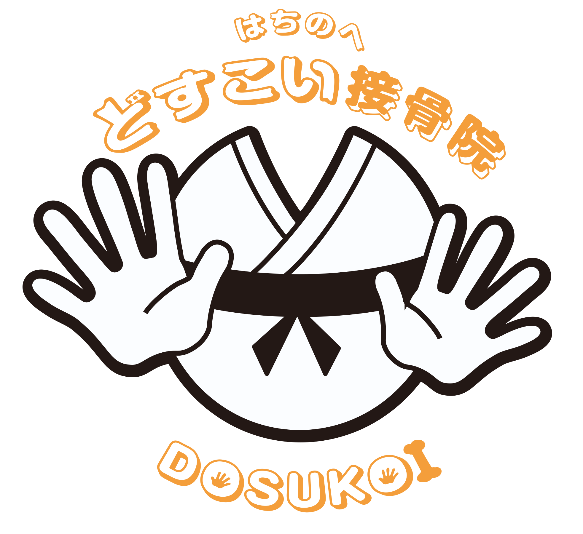 【複製】姿勢分析 | dosukoi-sekkotsuのブログ