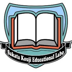 坂田幸司教育研究所 sakata koji education laboさんのプロフィールページ