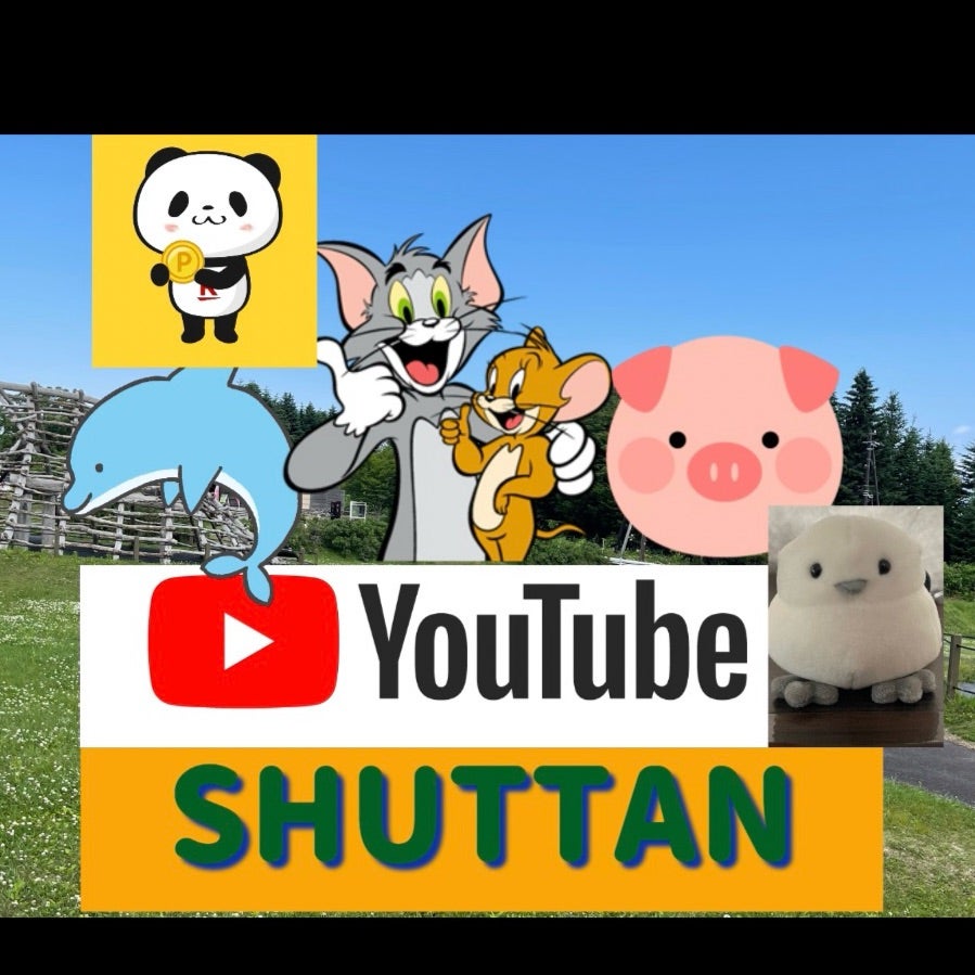 SHUTTANから(shuutanの釣りブログ)ついて | SHUTTAN【公式】