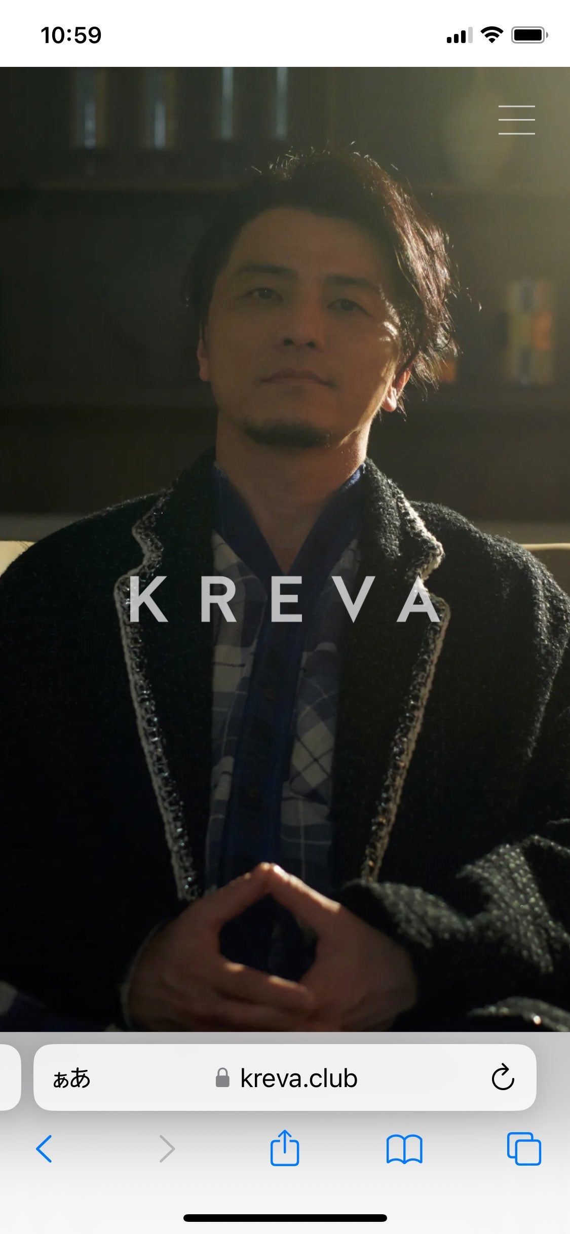 よろしくお願いします | KREVA ≒ My Life