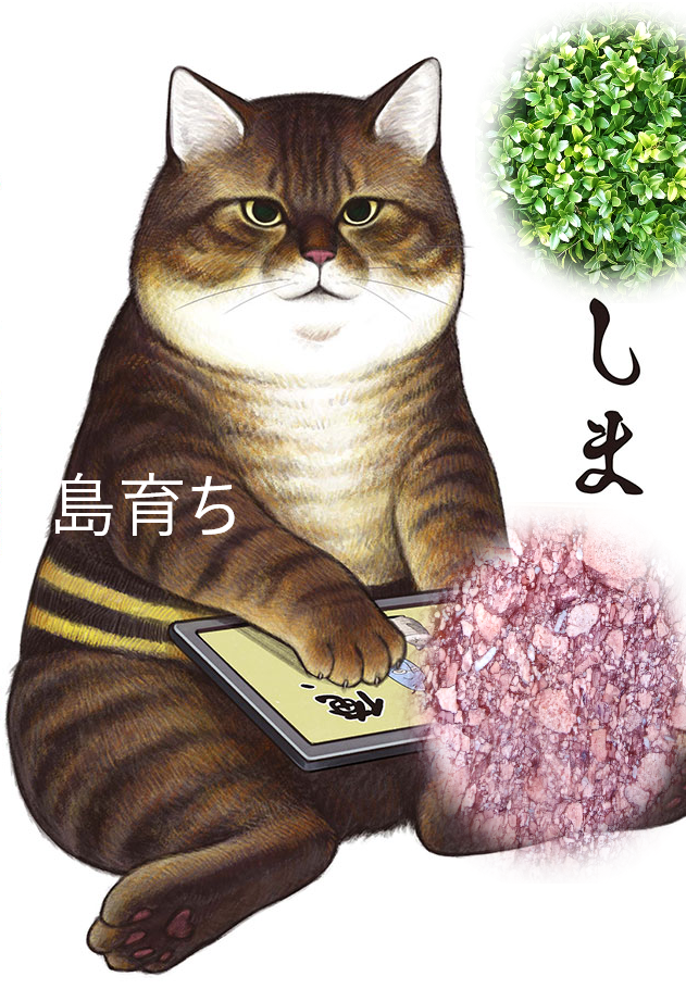 Vol.343 Good gracious gracie | カントリーソングで夜が明ける！