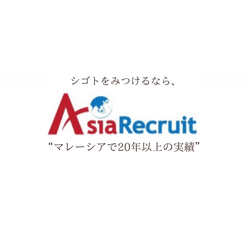 Asia Recruit Journalさんのプロフィールページ