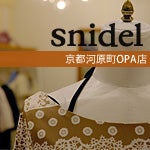 新作続々入荷★ | snidel京都河原町OPA店のSTAFFブログ