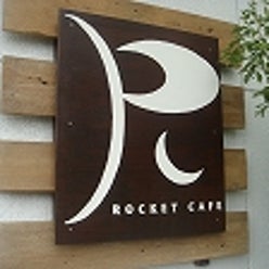 ロケットカフェスタッフさんのプロフィールページ
